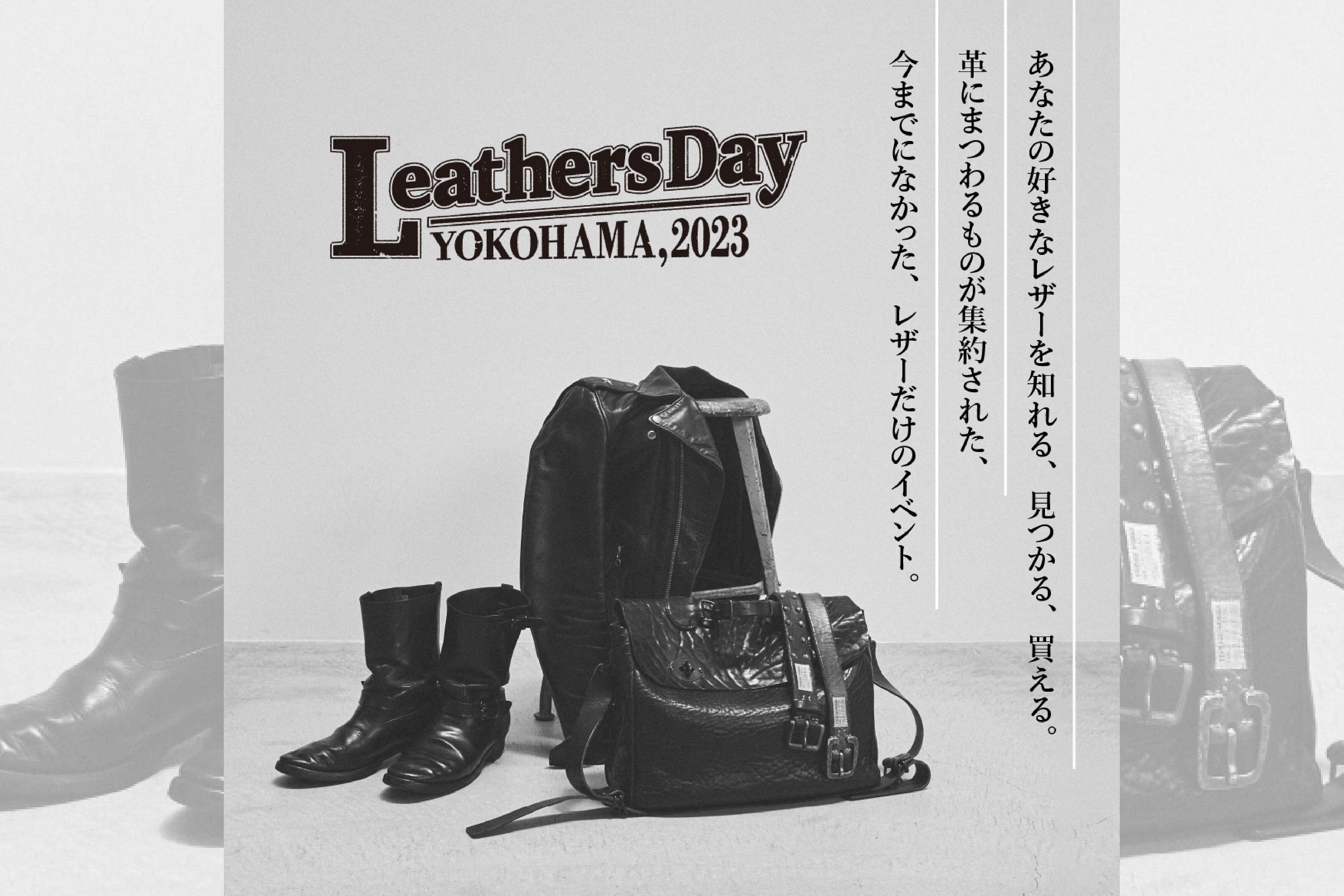 Leathers Day YOKOHAMA, 2023 出店のお知らせ – NIPPI FUJITA